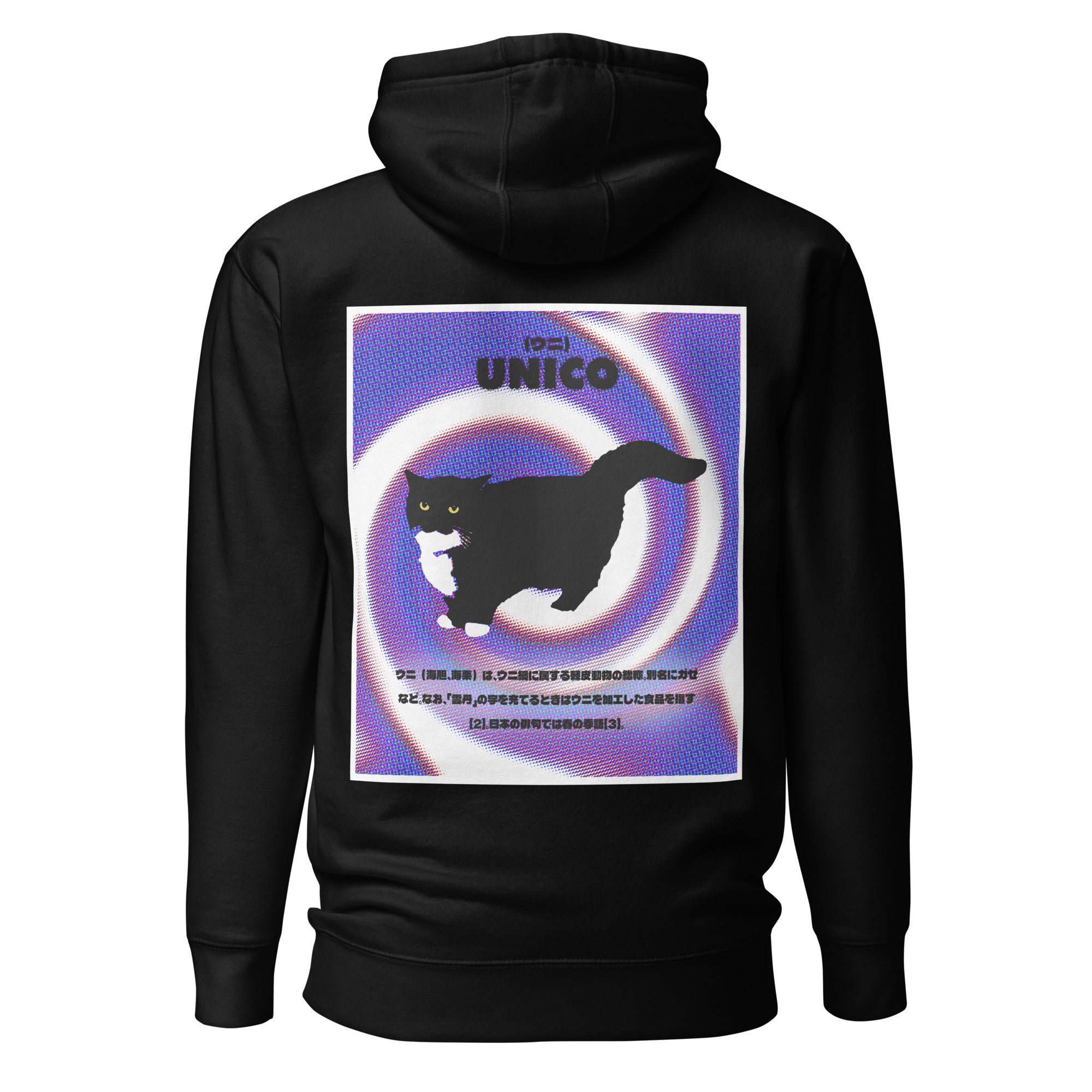 UNICO | Premium Cotton Hoodie – Youni